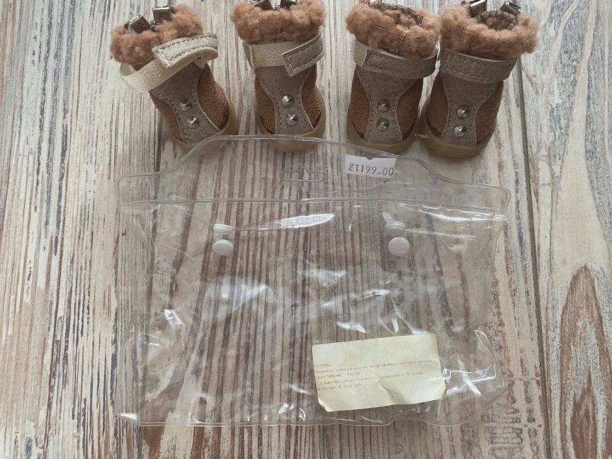 Ботинки для маленьких собак