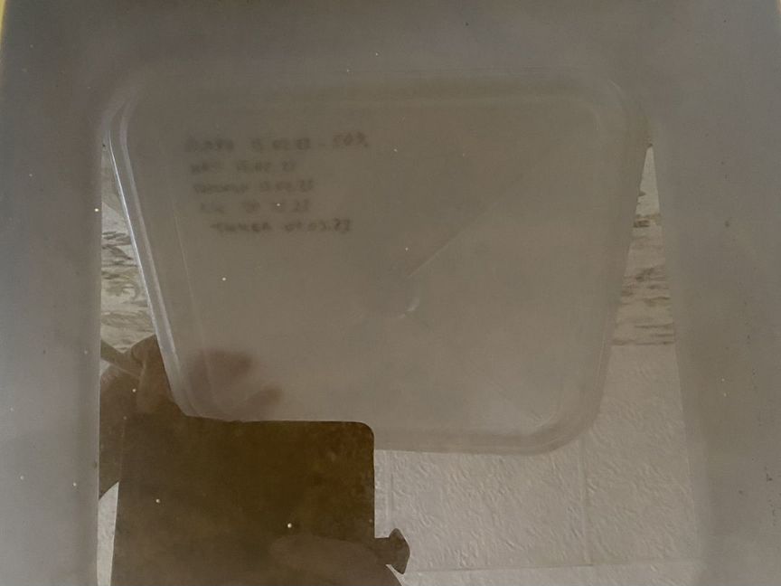 Фуз подсолнуха (добавка к кормам)