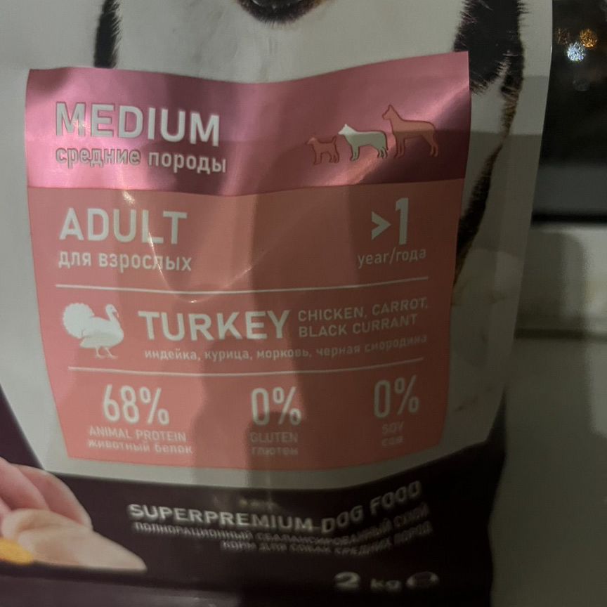 Корм для собак сухой