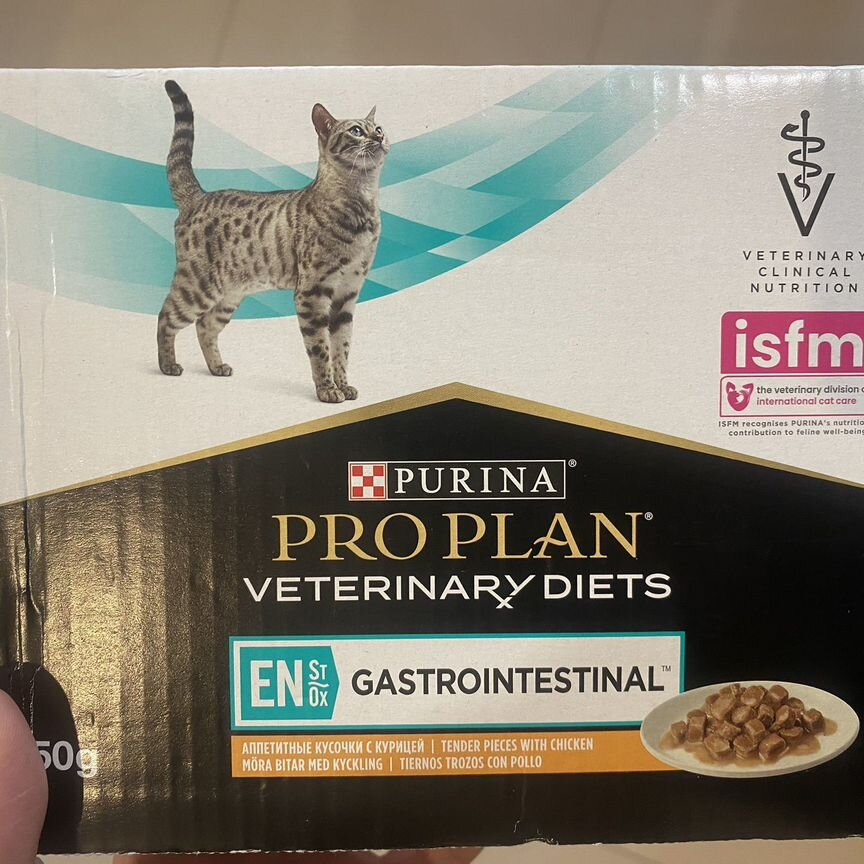 Корм для кошек Purina gastrointestinal