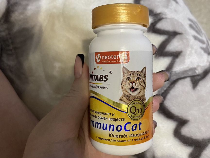 Витамины для кошек