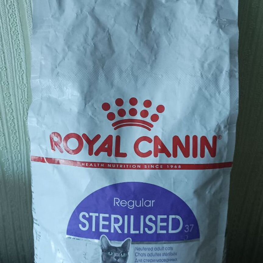 Корм для кошек royal canin sterilised 2 кг