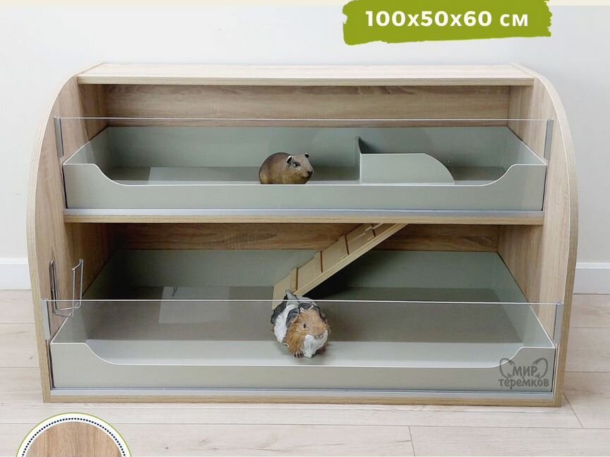 Клетка для морских свинок 100х50х60, сонома, круг6