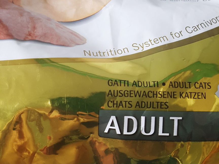 Корм для кошек farmina 5кг