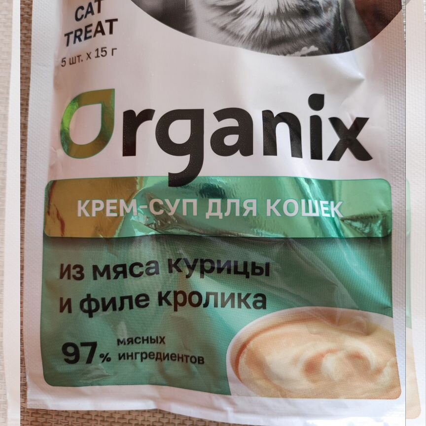 Organix лакомство для кошек