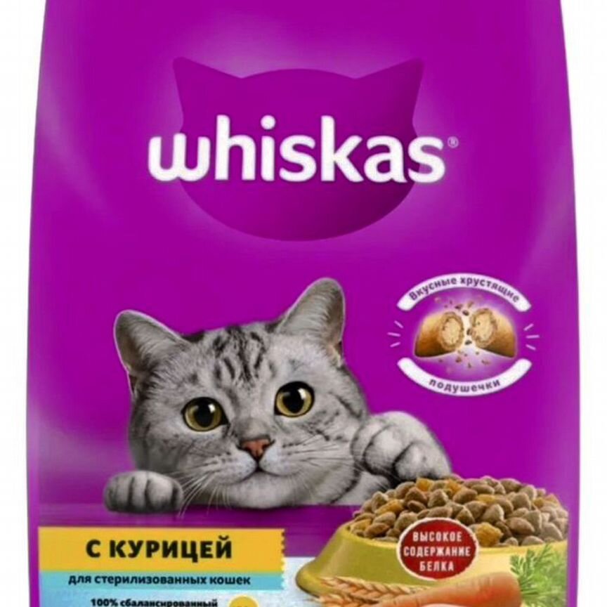 Корм для кошек вискас 5кг