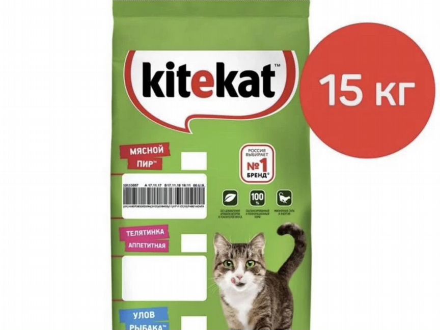 Корм для кошек