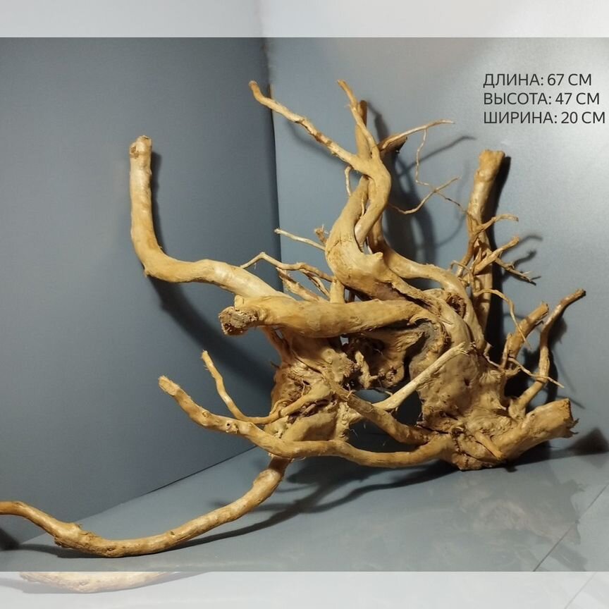 Коряга для аквариума паучий корень 67*20*47 вк27