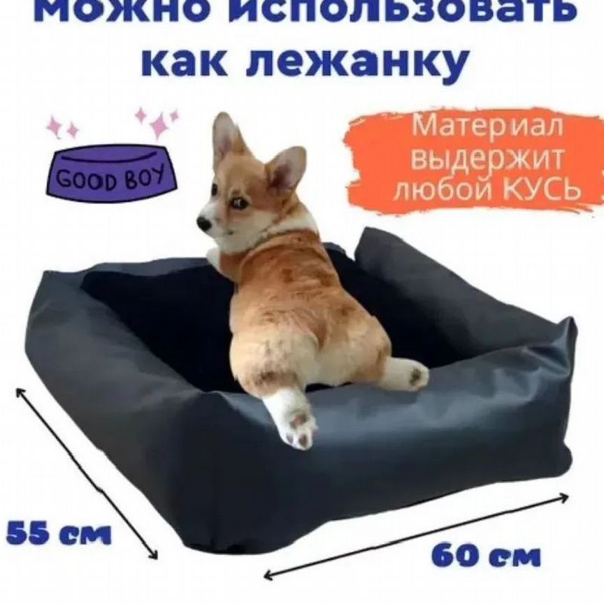 Автокресло съёмный чехол лежанка для собак