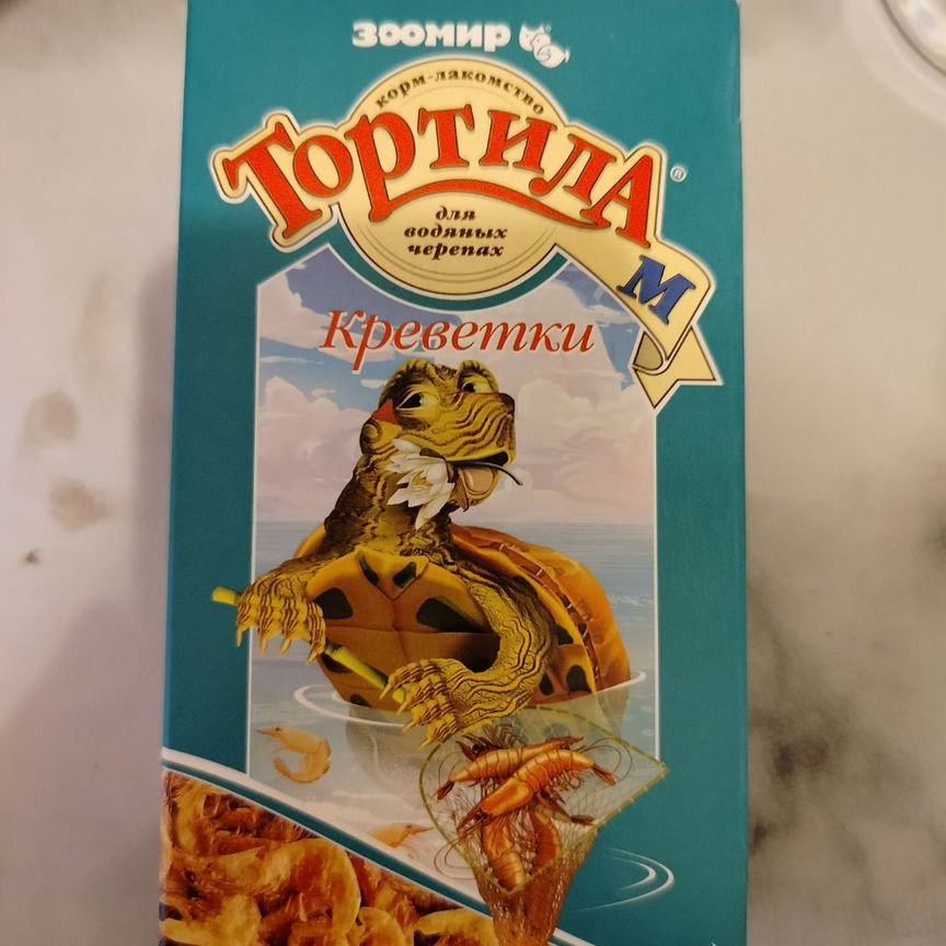 Корм для черепах