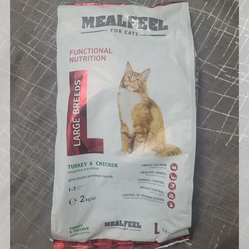 Сухой корм для кошек
