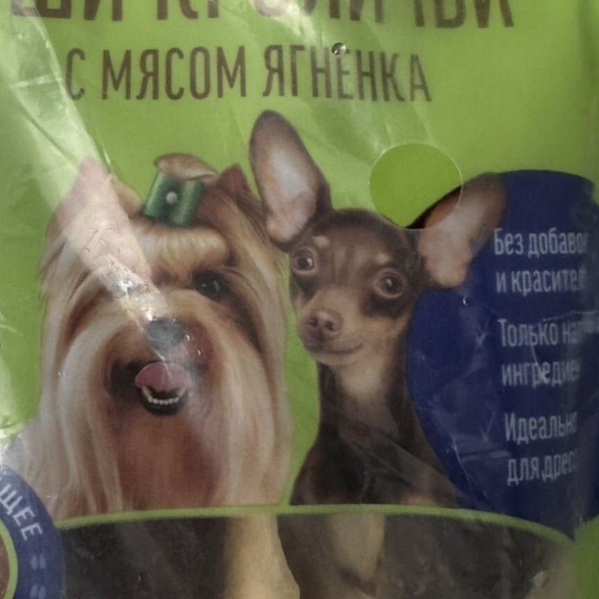 Уши кролика с мясом ягненка Лакомство для собак