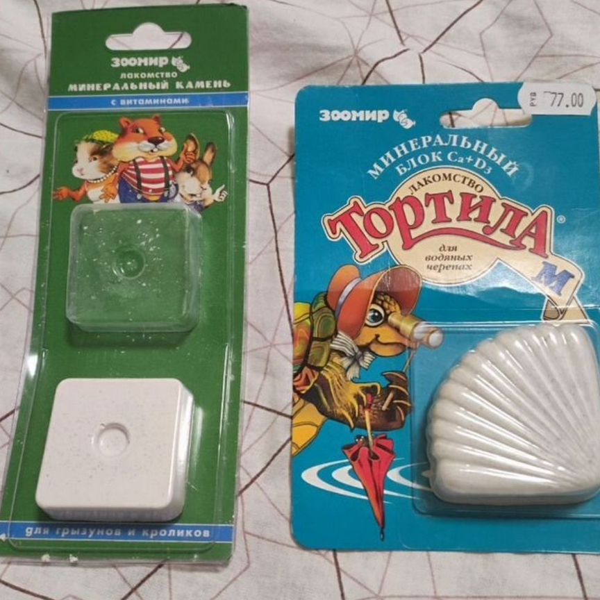 Мел для животных