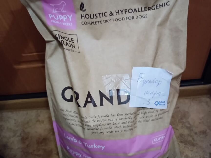 Корм для собак, щенков Grandorf 10кг