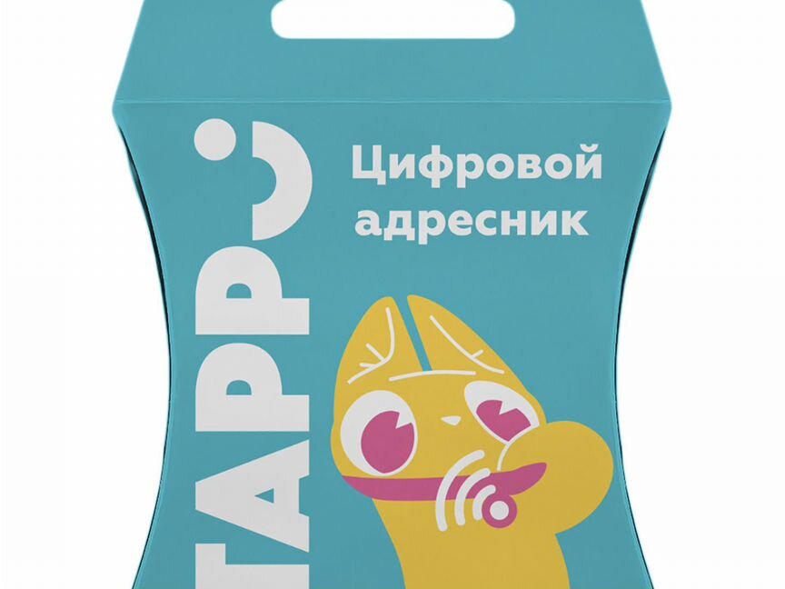 Tappi амуниция цифровой адресник для животных, гол