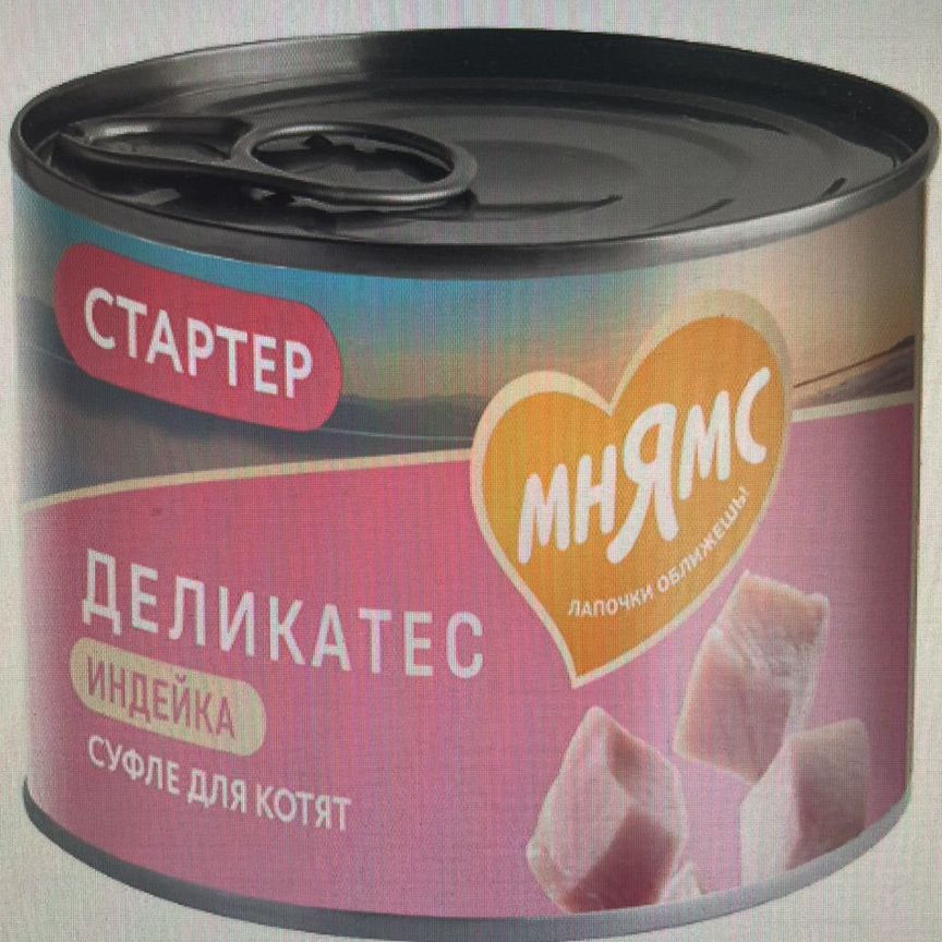 Корм для котят