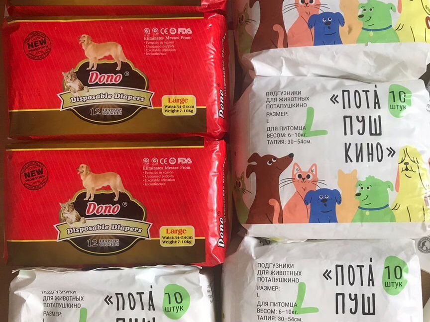 Подгузники для животных