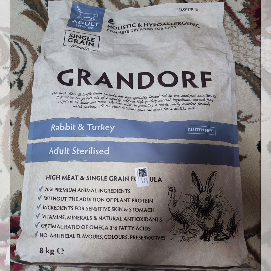 Корм для кошек грандорф 8 кг
