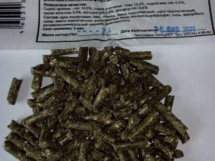 Корм для шиншилл