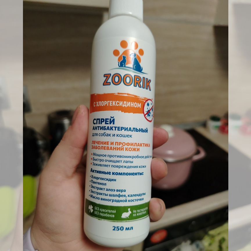 Zoorik Спрей