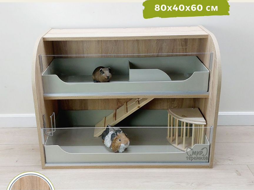 Клетка для морских свинок 80х40х60 см,сонома,круг5