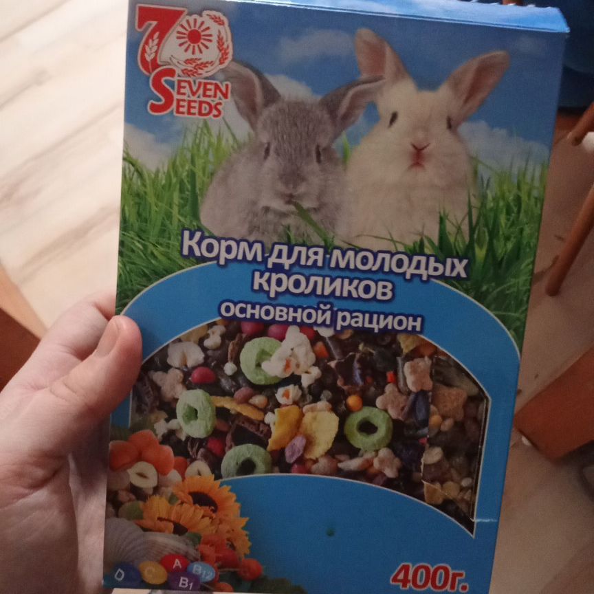 Корм для кроликов