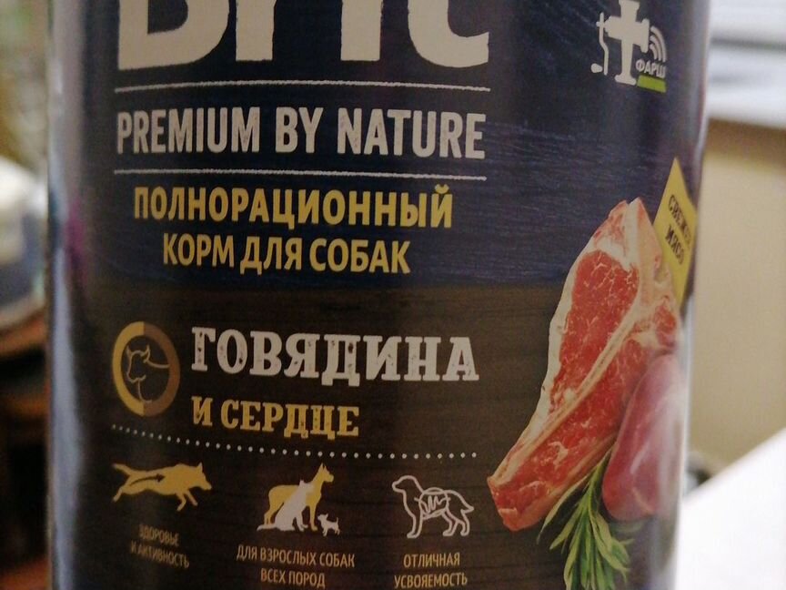 Корм Брит. Премиум для собак