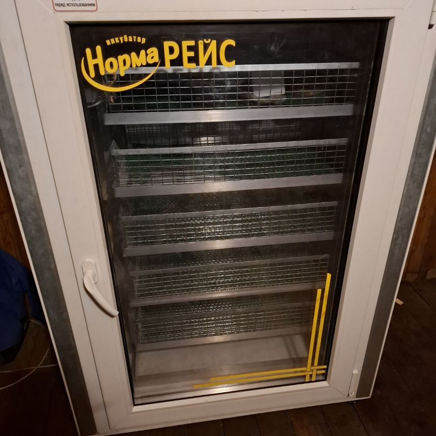 Инкубатор норма рейс