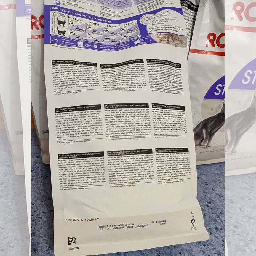 Сухой корм для кошек royal canin sterilised