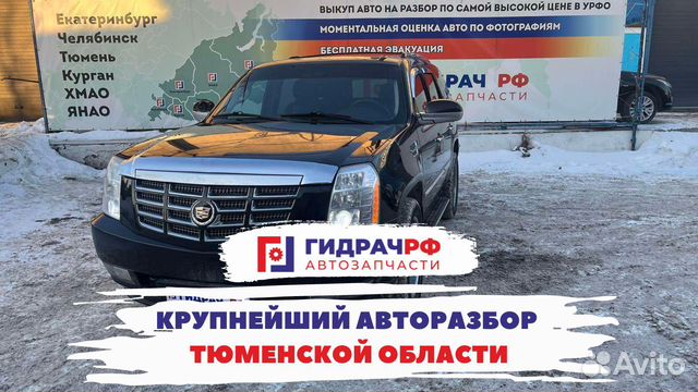 Авторазбор Cadillac Escalade 3. Выкуп авто купить в Тюмени | Авито