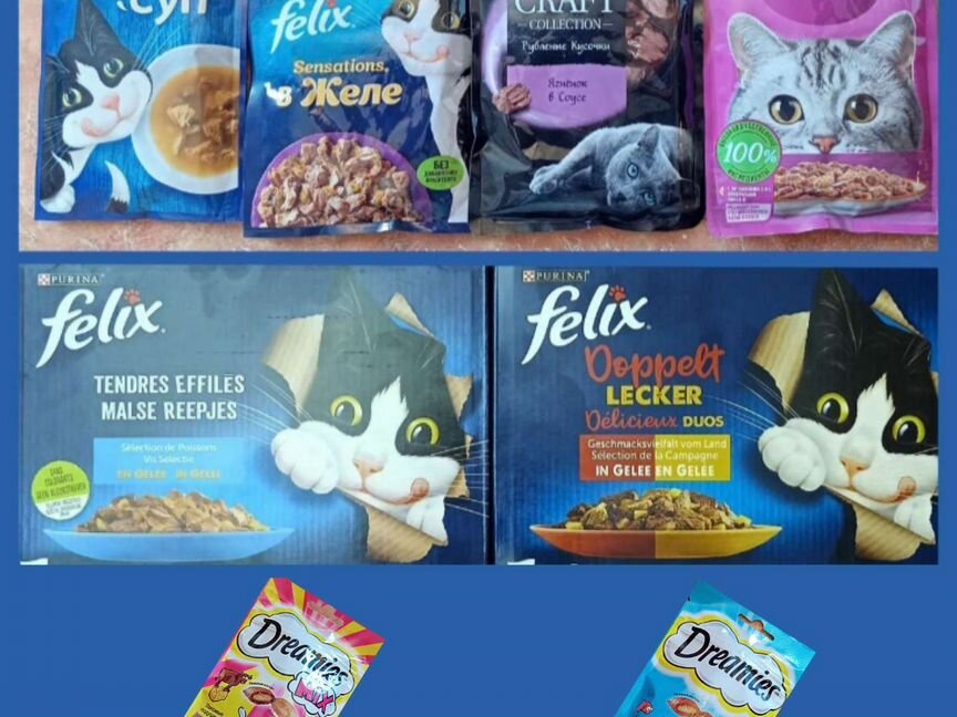 Корм для кошек Felix, Sheba, Whiskas, Dreamies