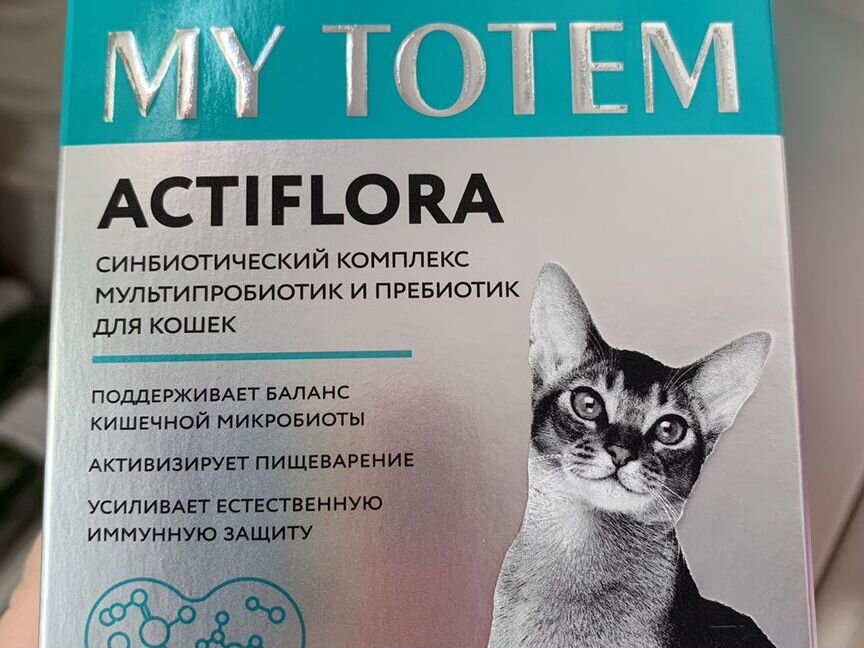 Корм для кошек actiflora