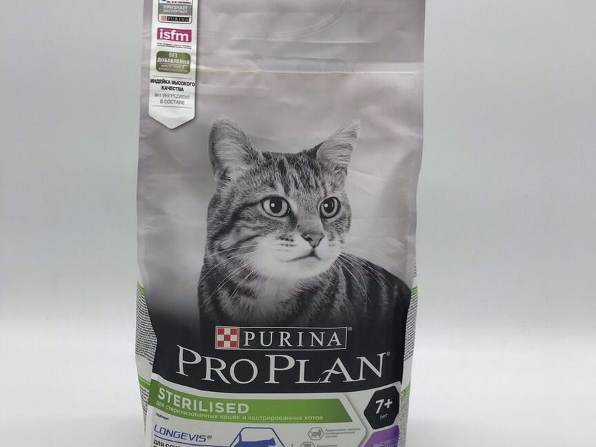Корм доя кошек Pro Plan 1.5кг для стерилизовых