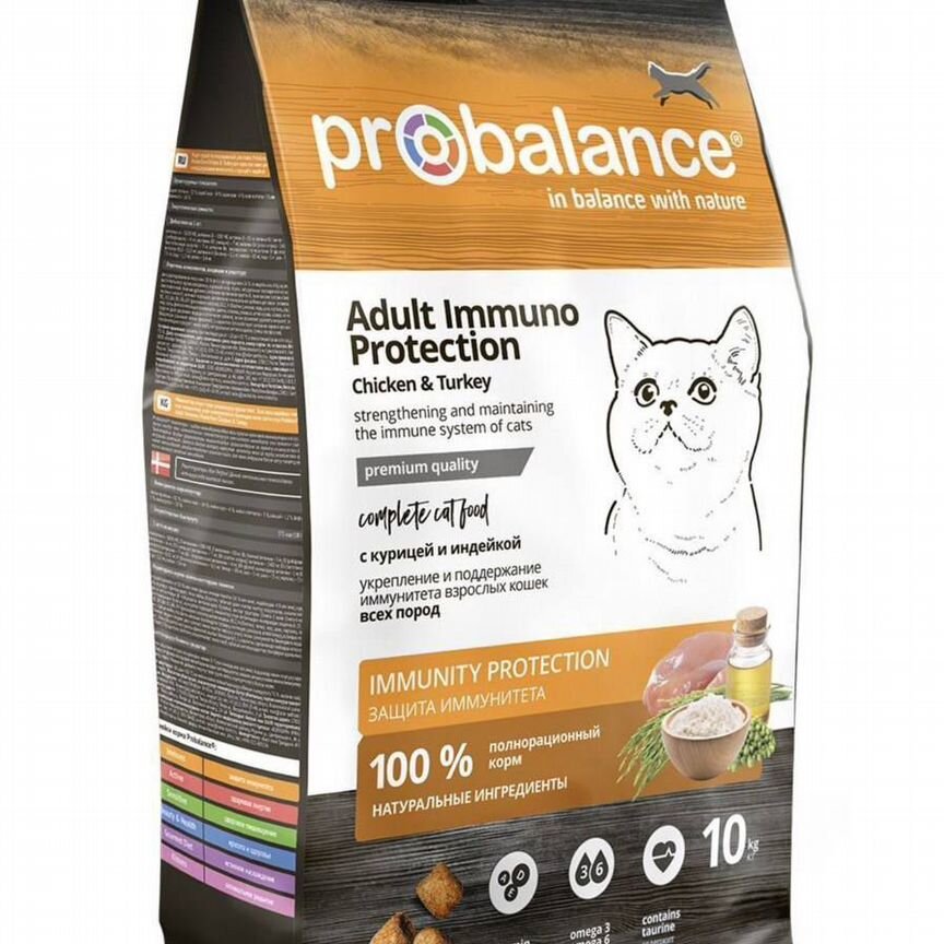 Корм для кошек probalance 10 кг