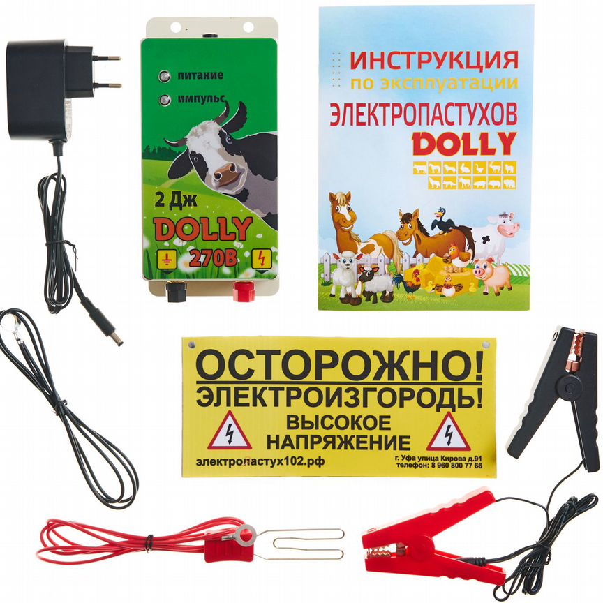 Комплект электропастуха на 6га для крс в 1 ряд про