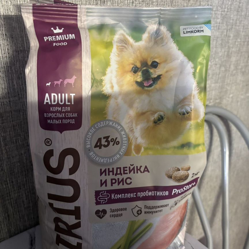 Корм для собак sirius