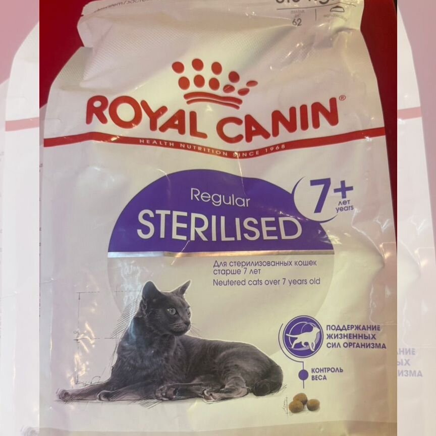 Royal canin sterilised 7  для кошек 3,5 кг