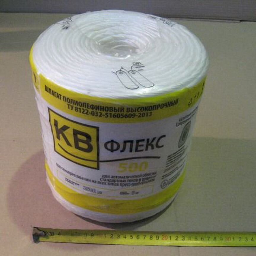 Шпагат Флекс