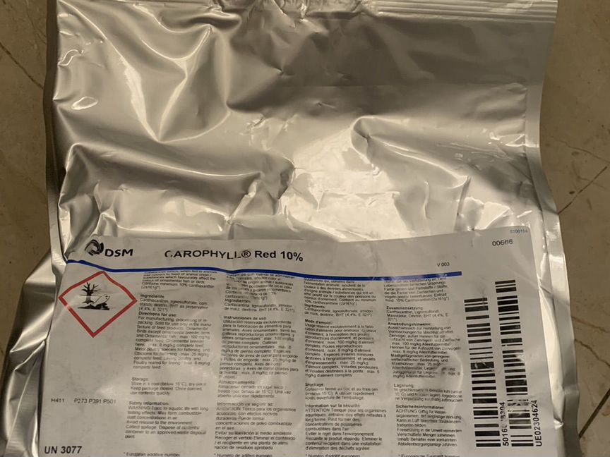 Карофил красный оригинальный дсм