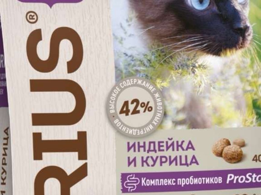 Корм Сириус Стерилизейд Индейка 10 кг