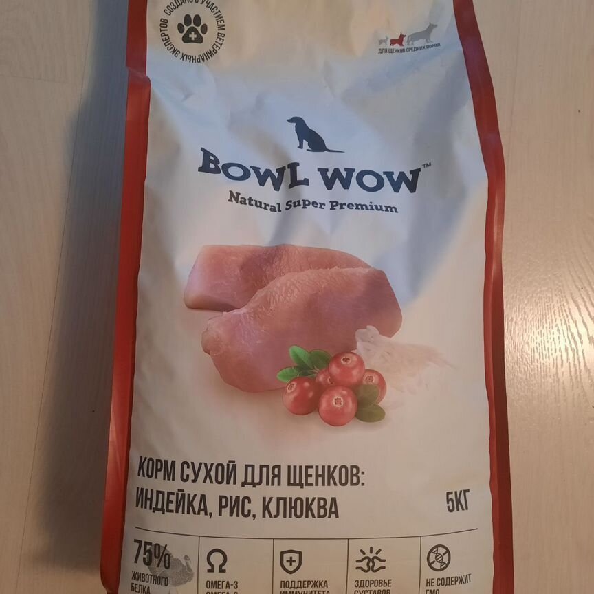 Сухой корм для собак