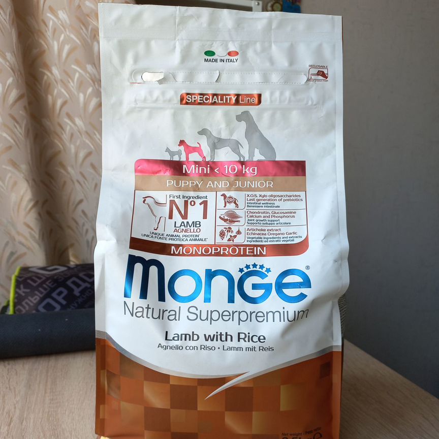 Сухой корм для собак Monge monoprotein 2,5 кг