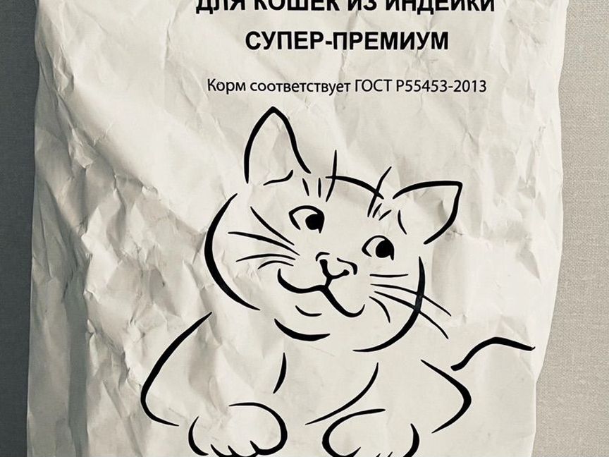 Кошачий сухой корм