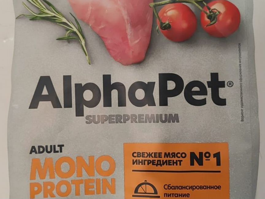 AlphaPet Superpremium Сухой корм monoprotein