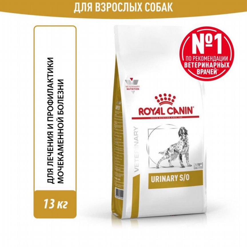 Сухой корм Royal Canin Urinary