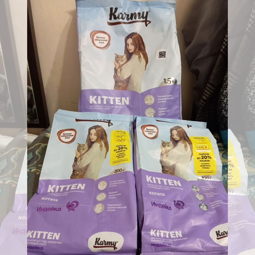 Корм для кошек karmy