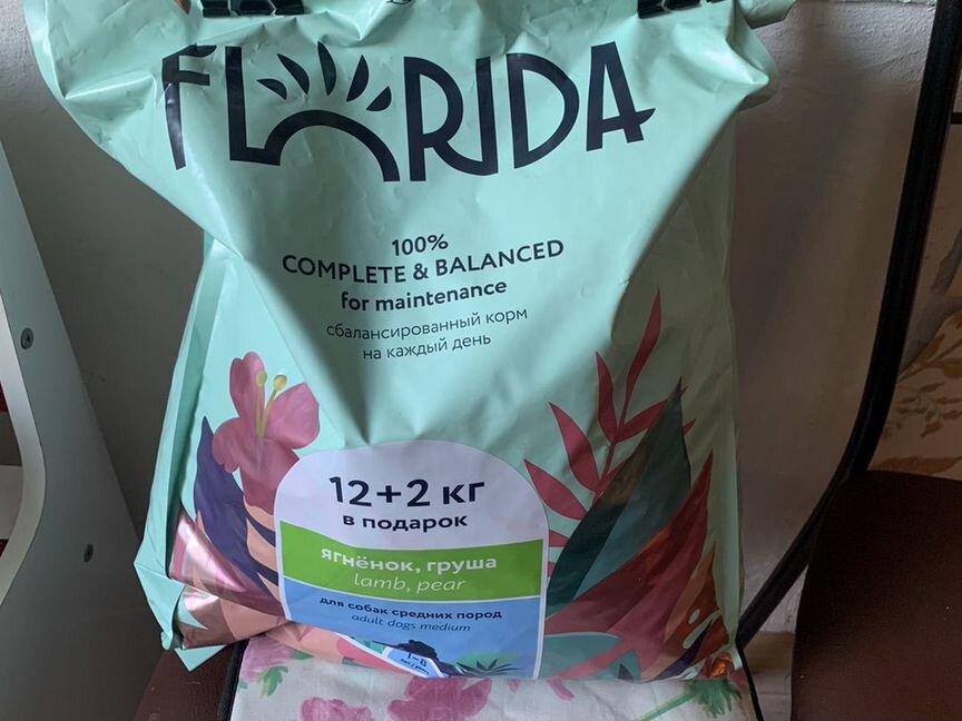 Корм florida для собак