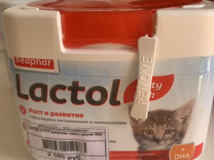 Молочная смесь для котят