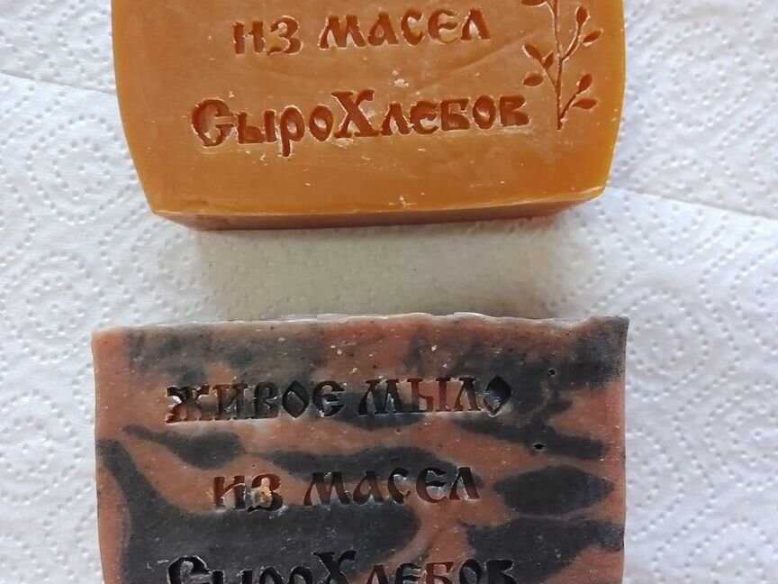 Мыло для кошек и собак