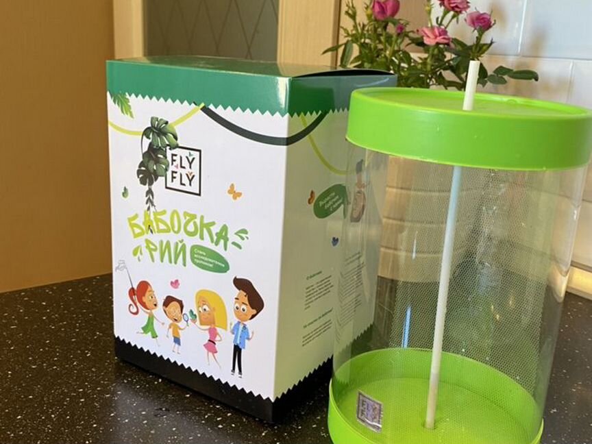 Бабочкарий fly fly